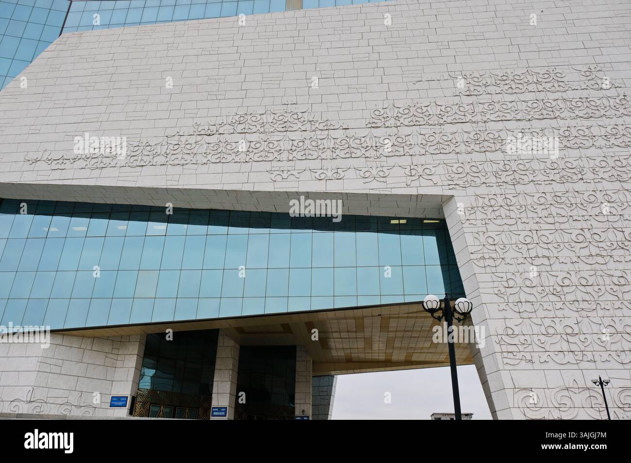 Carved wall of national patterns, museum building Stock Photo - Alamy