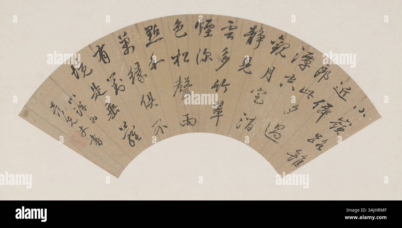 A Chinese calligraphy work displayed in The Palace Museum, featuring ...