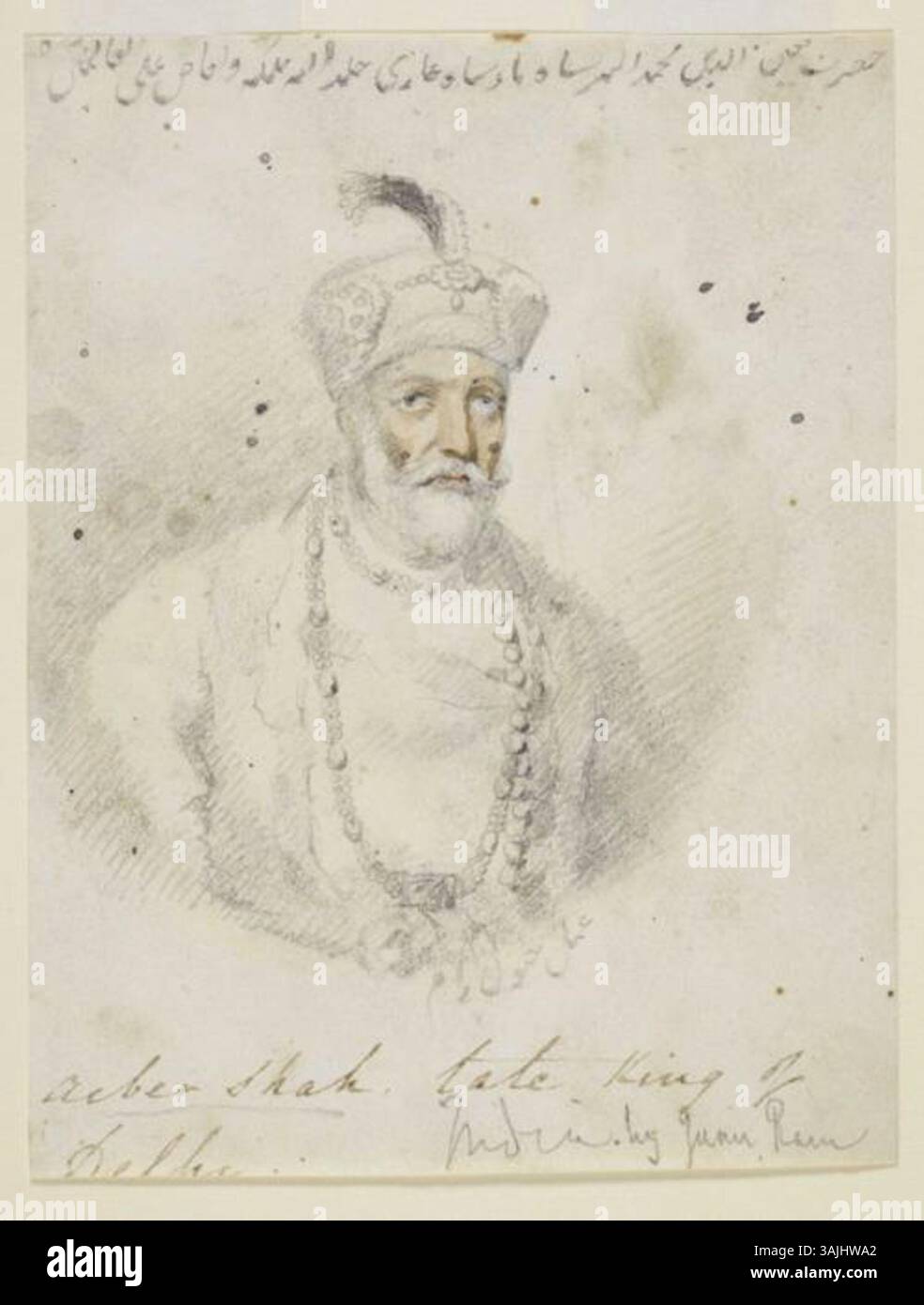 Portrait miniature of the Mughal Emperor Akbar II (1806–1837), painted ...