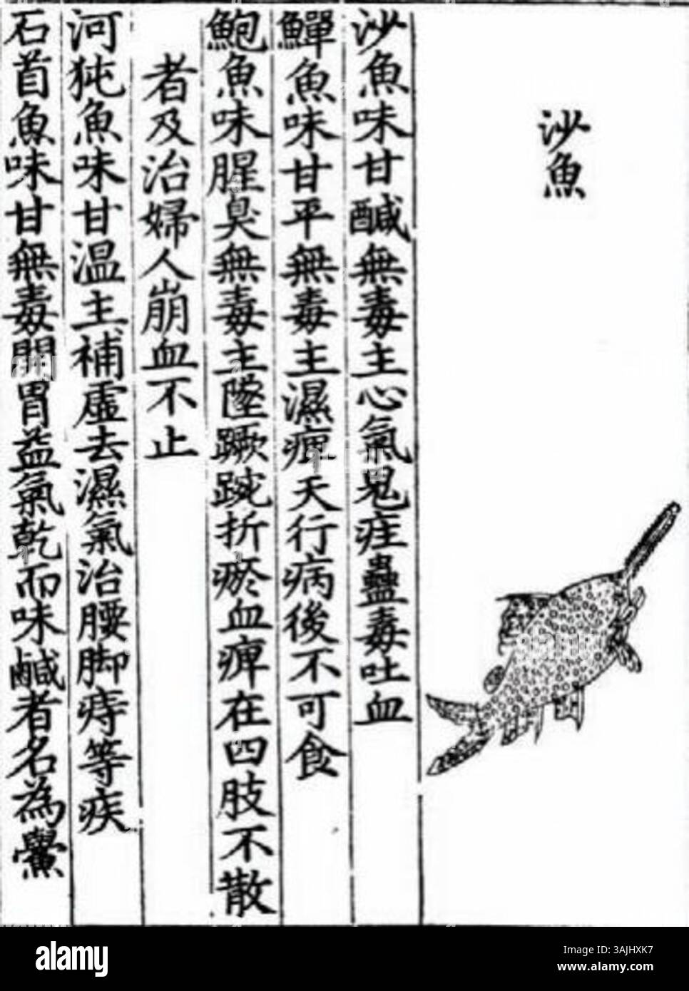 This 15th-century manuscript illustration depicts an animal and its ...