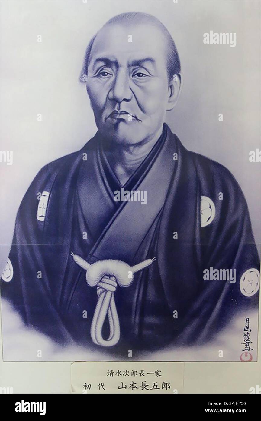 A portrait of Chogoro Yamamoto, also known as Shimizu Jirocho, a yakuza ...