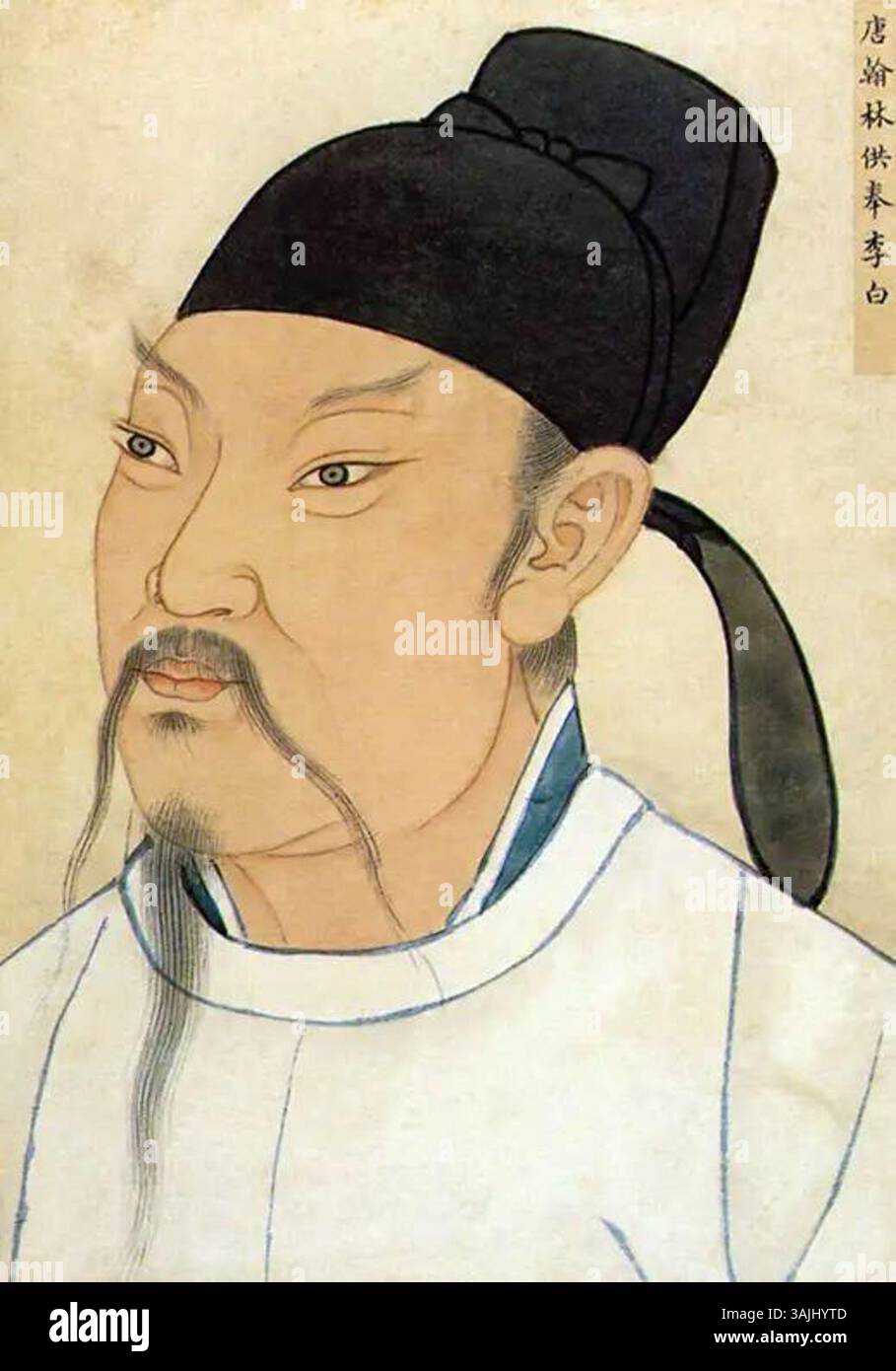 This painting, attributed to the Qing Dynasty, portrays Li Bai, a ...