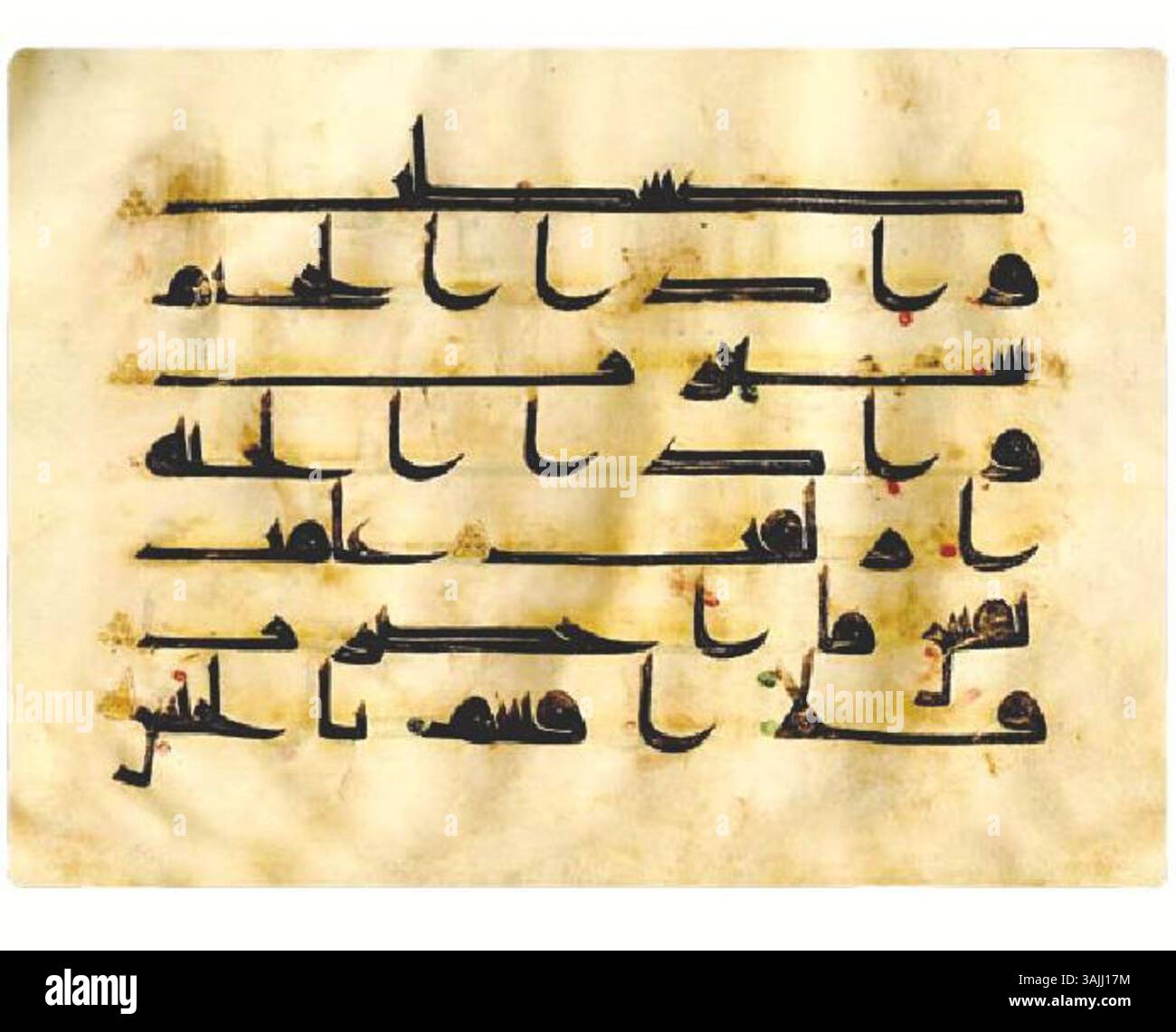 This folio from the stolen 9th-century Qur'an manuscript from the Pars ...