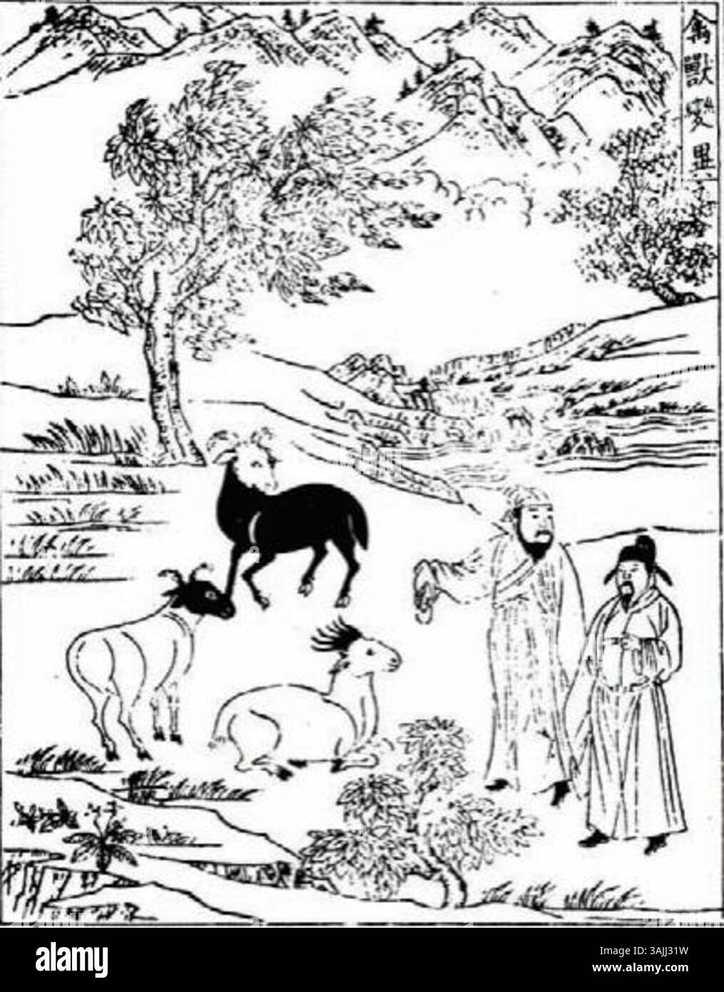 This 1456 illustration from the *Yinshan zhengyao* depicts fantastical ...