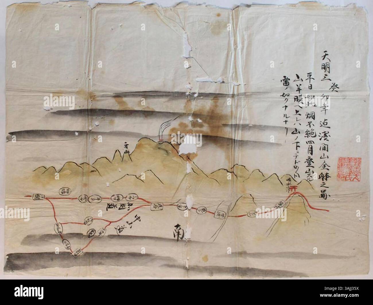 This artwork portrays the 1783 eruption of Mount Asama, during the ...