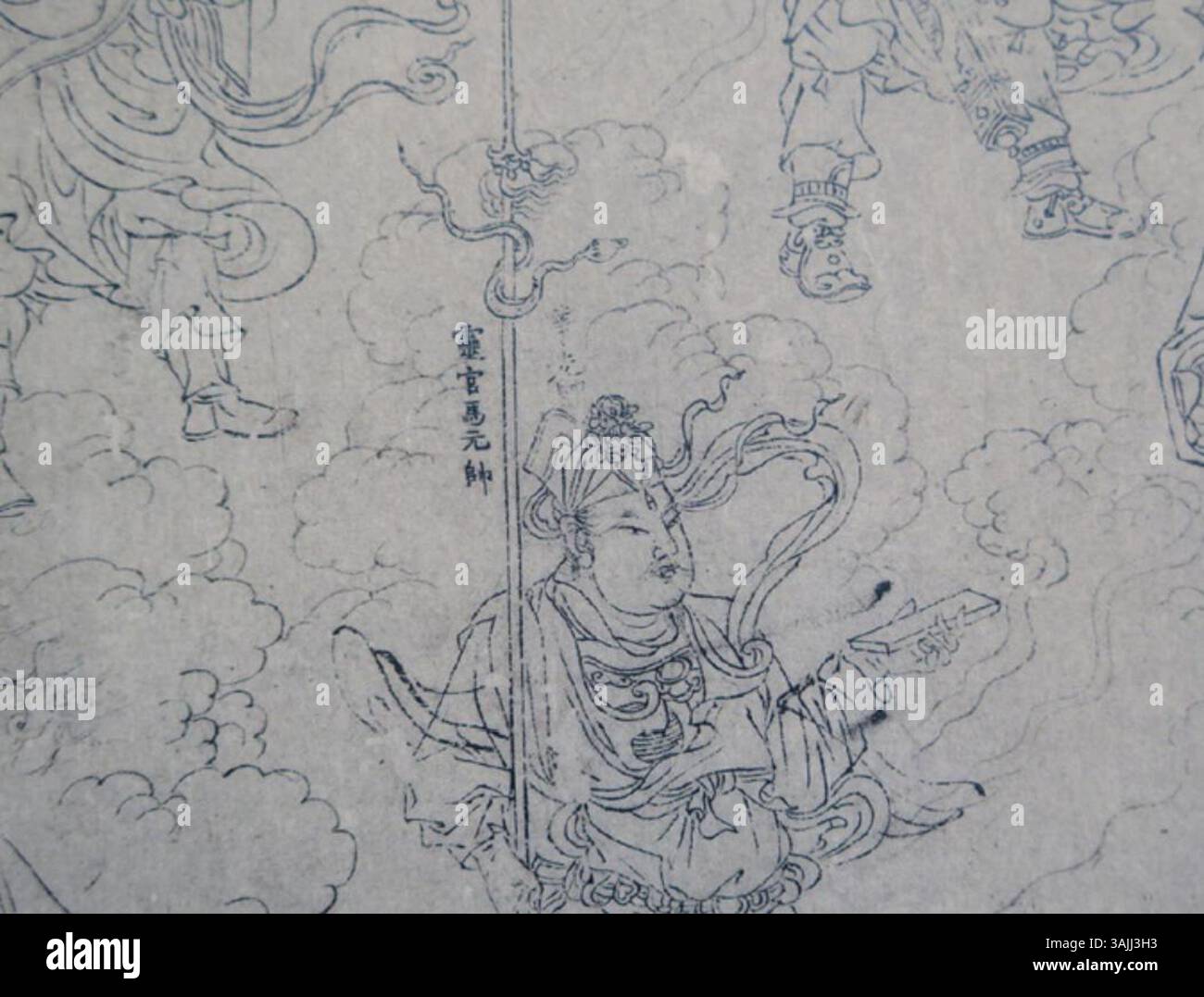 An illustration of 'Supreme Commander Huaguang' from the Album of ...