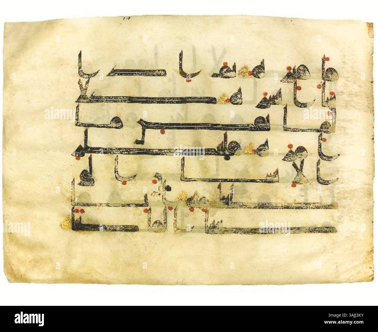 This folio from the stolen 9th-century Qur'an manuscript of the Pars ...