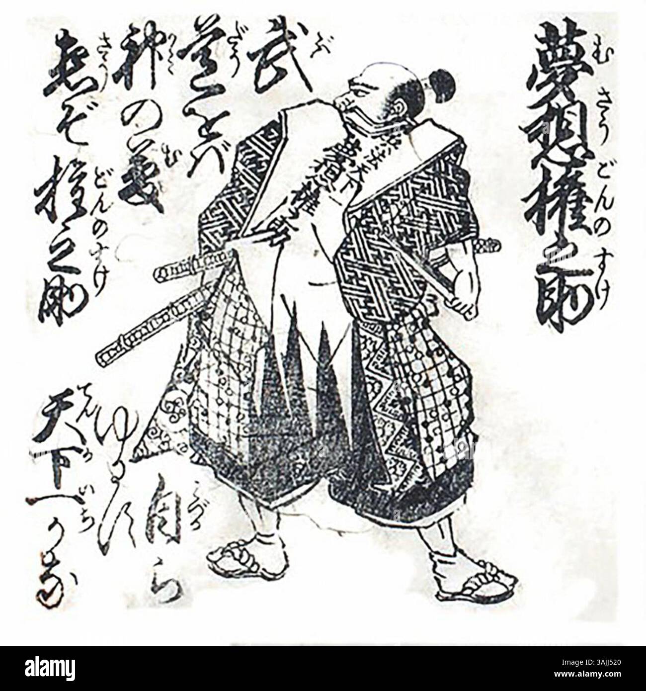 This portrait of Muso Gonnosuke Katsuyoshi, a samurai from the early ...