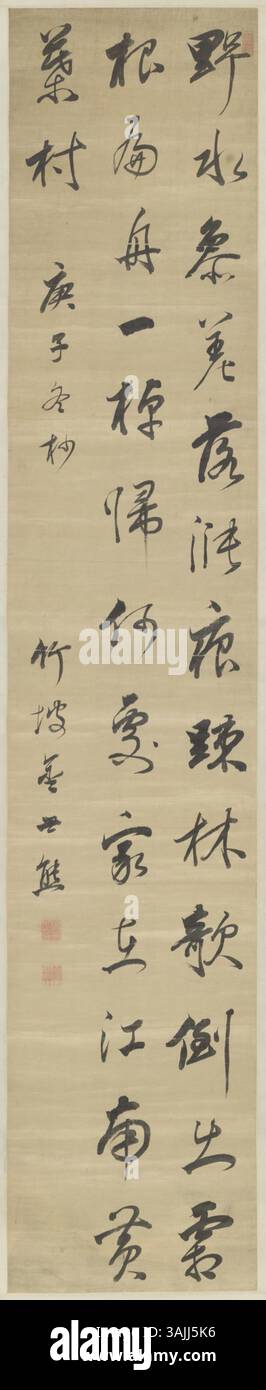 The Palace Museum in Beijing holds an extensive collection of Chinese ...