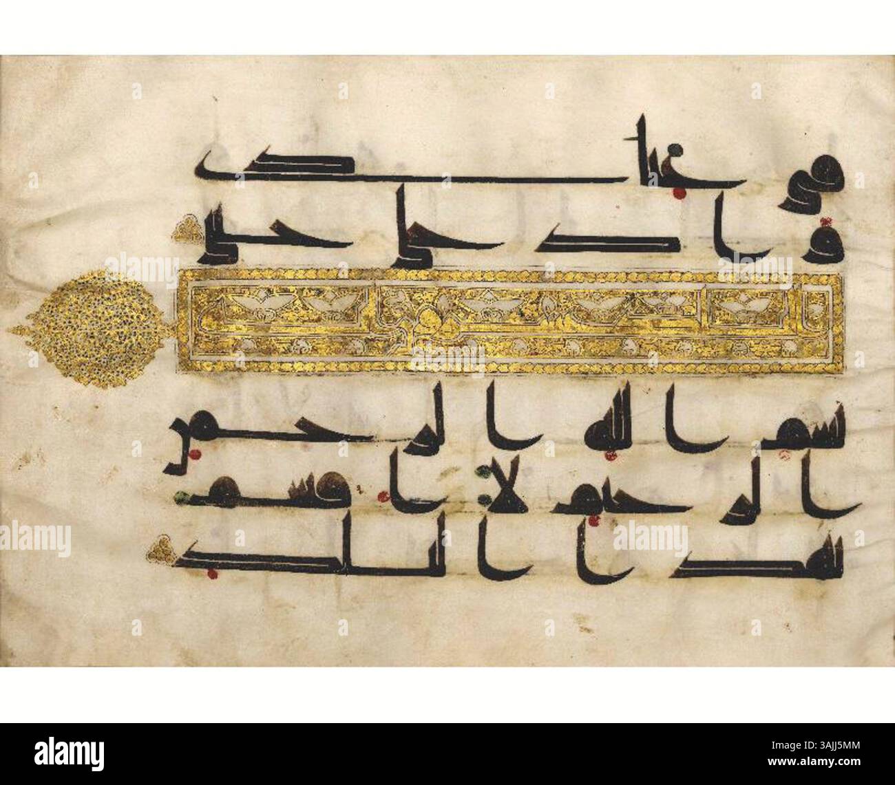 This folio from the stolen Qur'an manuscript of the Pars Museum is a ...