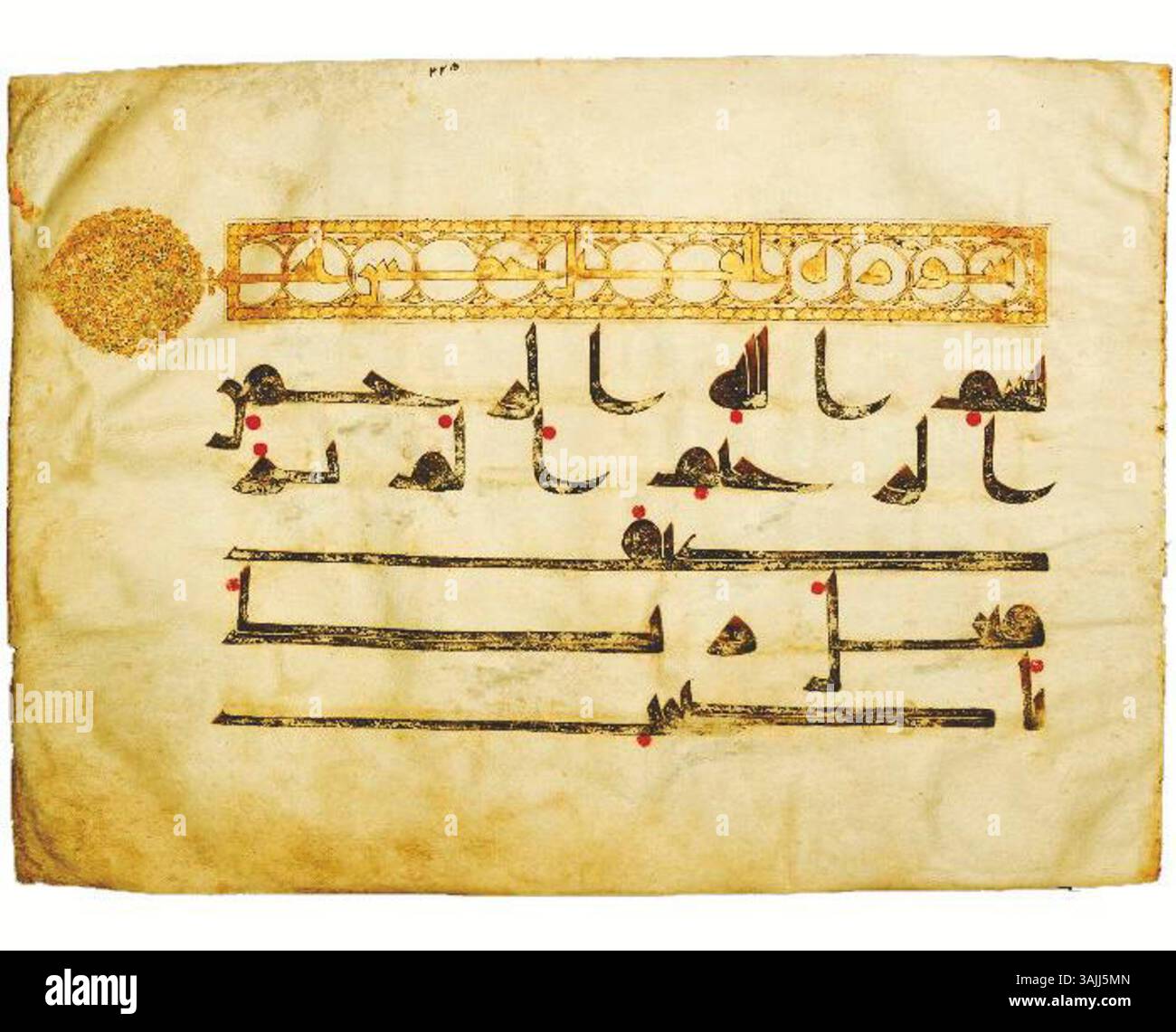 This 9th-century English folio from the stolen Qur'an manuscript of the ...