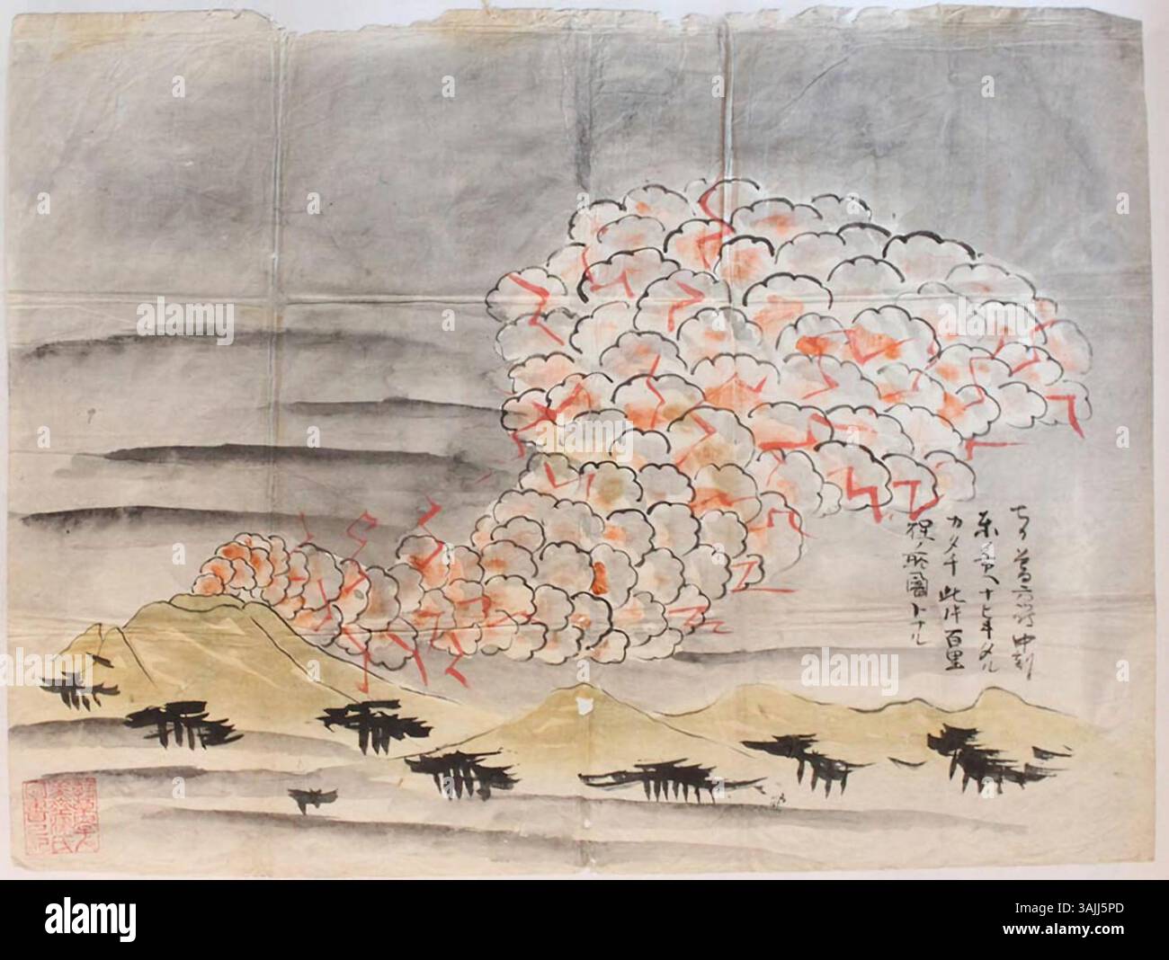 This 18th-century drawing depicts the eruption of Mount Asama in 1783 ...