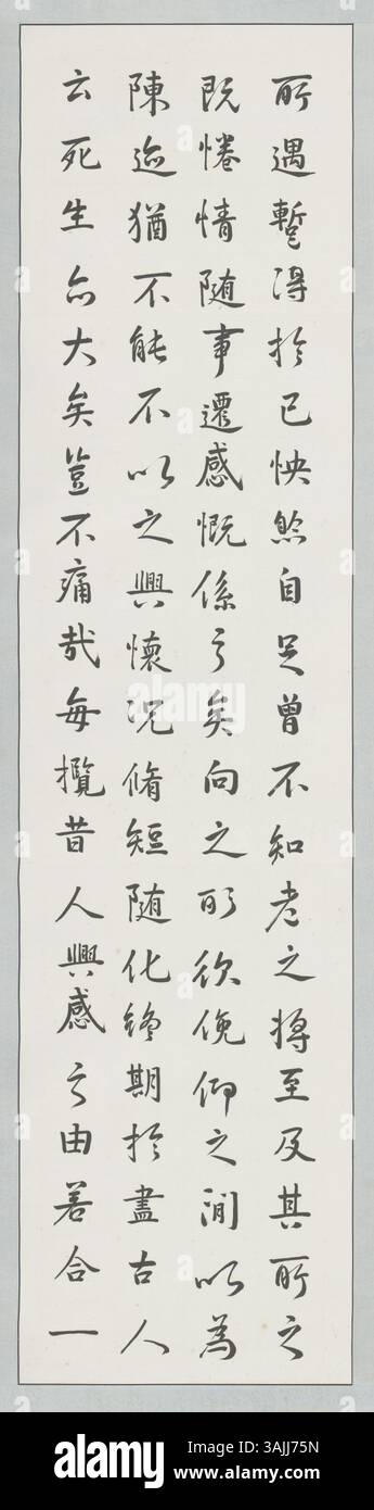 This calligraphic piece from The Palace Museum reflects the use of ...