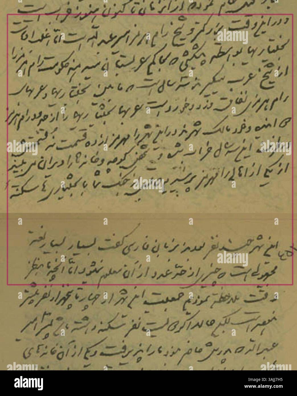 Ramhormoz ruler hi-res stock photography and images - Alamy