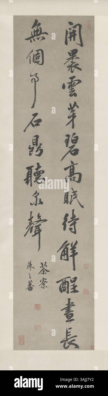 The Chinese calligraphy work at The Palace Museum is a fine example of ...
