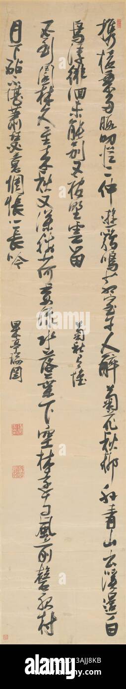 An exhibition at The Palace Museum showcasing over 100 works by Yan Fu ...