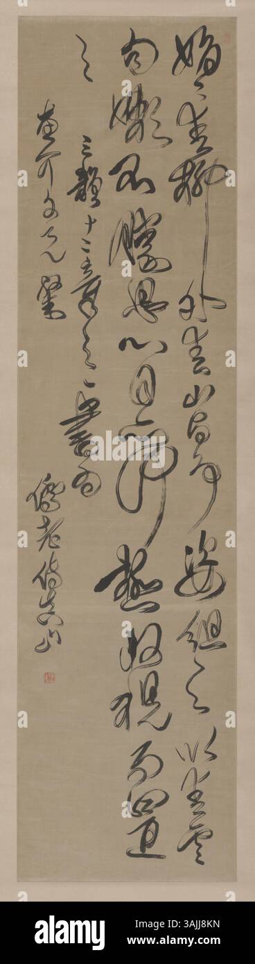 This Chinese calligraphy piece from The Palace Museum illustrates the ...