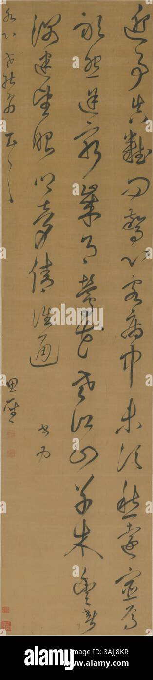 This calligraphy work at The Palace Museum showcases the artistry and ...