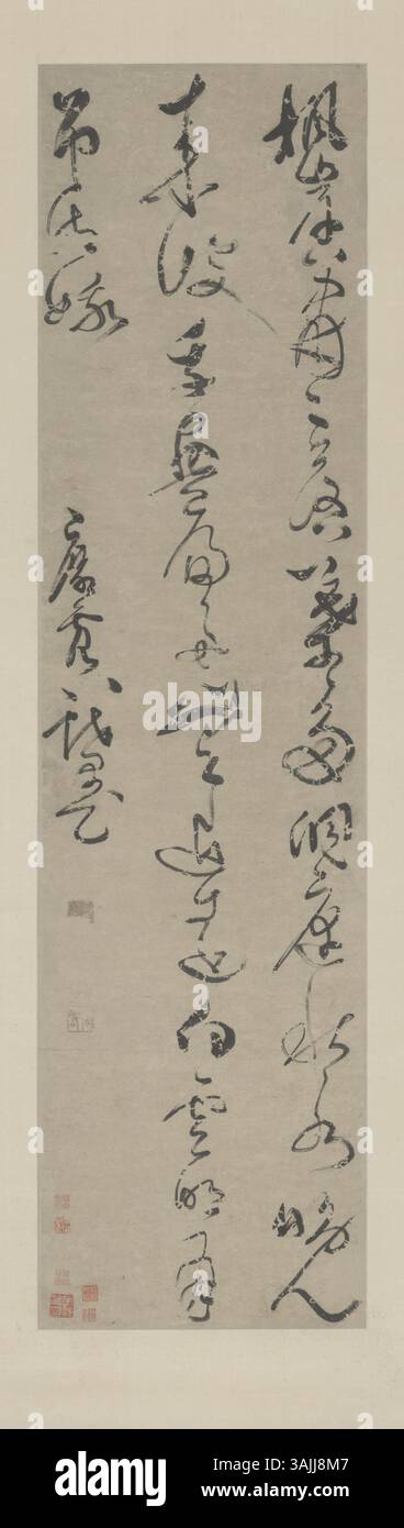This calligraphy piece at The Palace Museum demonstrates the excellence ...