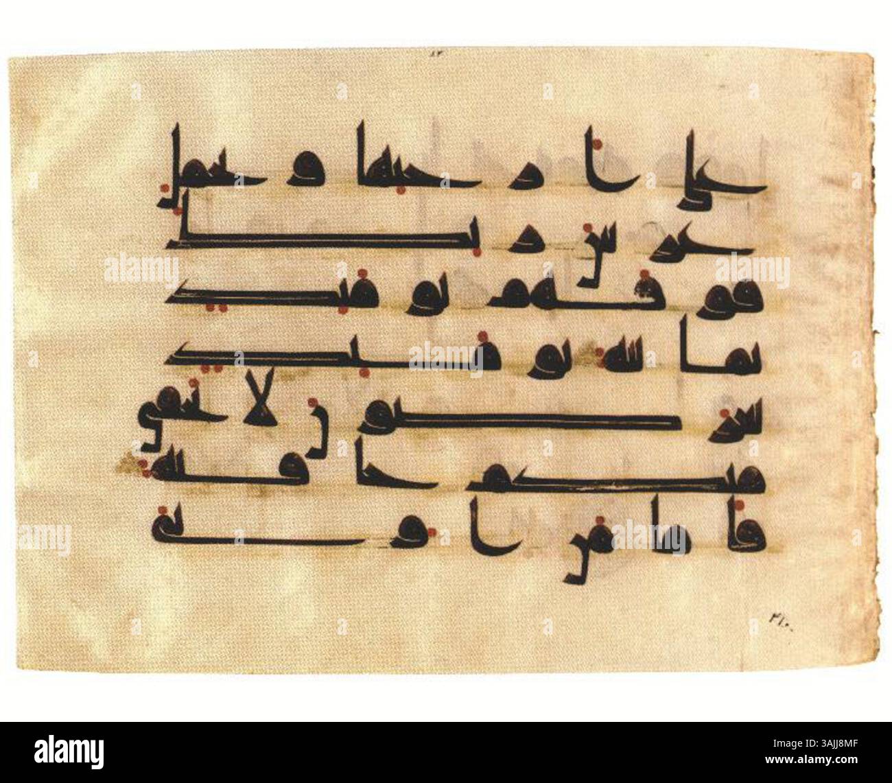 This 9th-century folio from the stolen Qur'an manuscript of Pars Museum ...