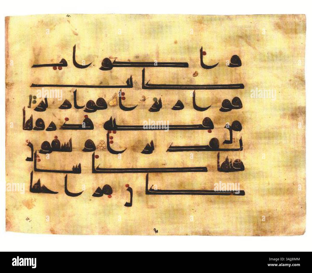 This 9th-century folio, part of the stolen Qur'an manuscript from Pars ...