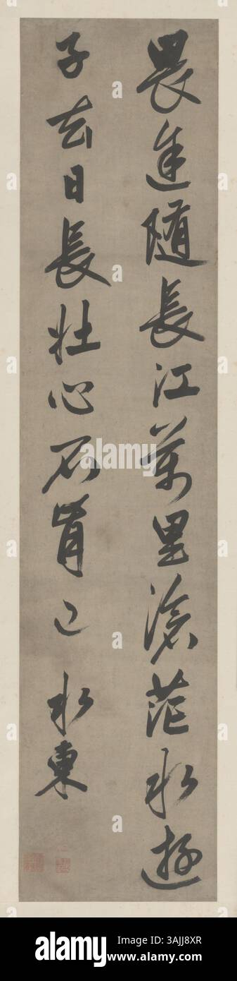 This Chinese calligraphy piece at The Palace Museum exemplifies ...
