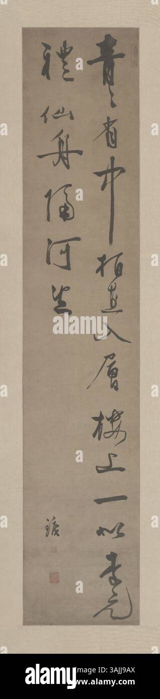 This Chinese calligraphy work, housed in The Palace Museum, exemplifies ...