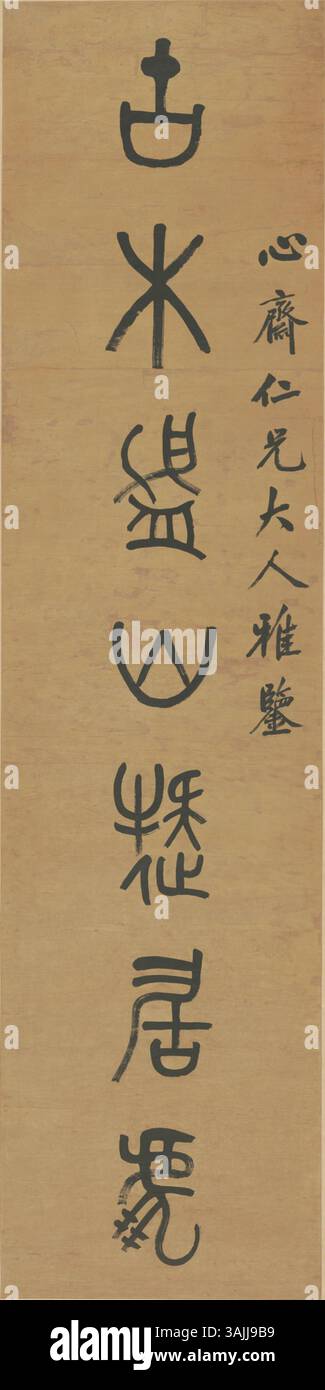 A dynamic calligraphic piece from The Palace Museum, demonstrating the ...