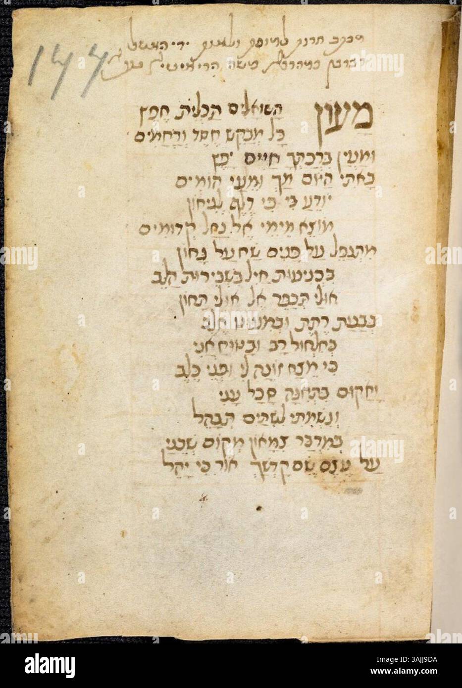 This manuscript, created by Moses ben Isaac da Rieti between 1426 and ...