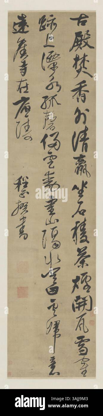 An exhibition at The Palace Museum showcasing over 100 pieces of Yan Fu ...
