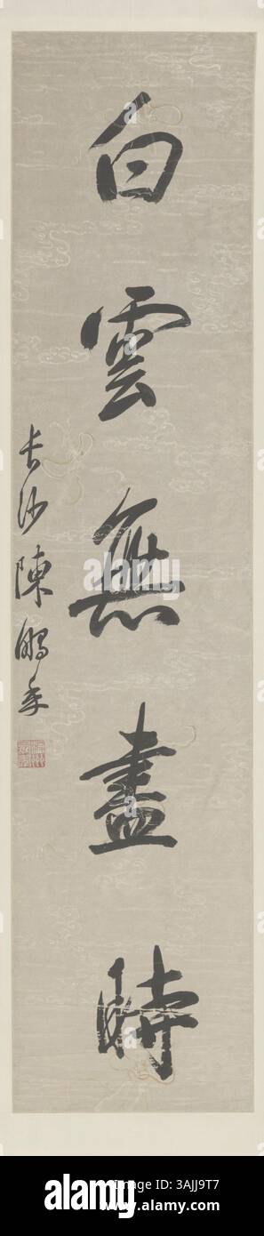 This Chinese calligraphic work at The Palace Museum features detailed ...