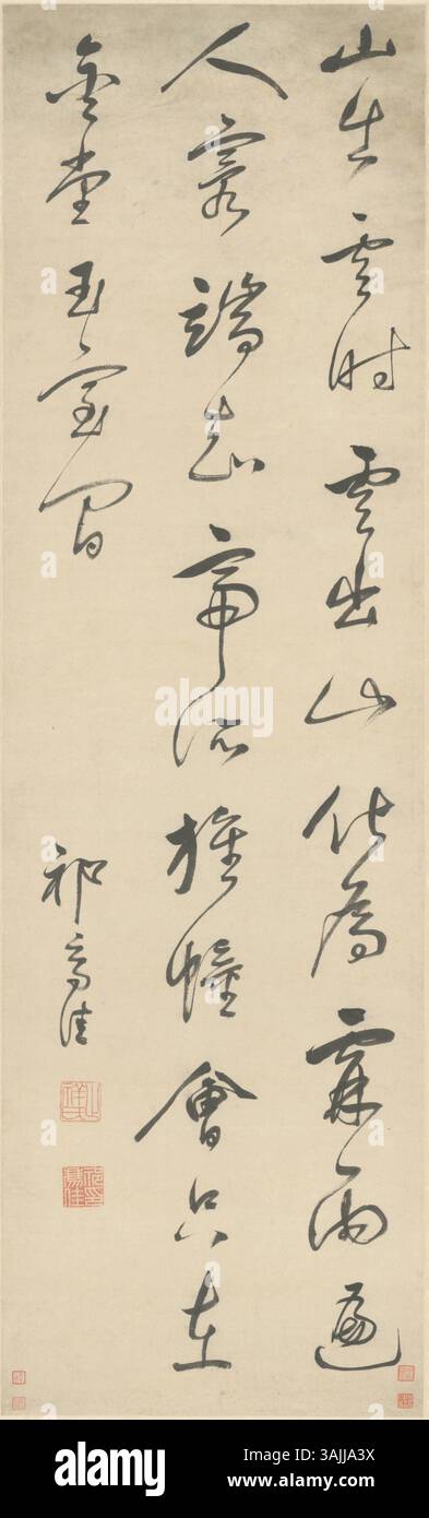 The Chinese calligraphy from The Palace Museum demonstrates exceptional ...