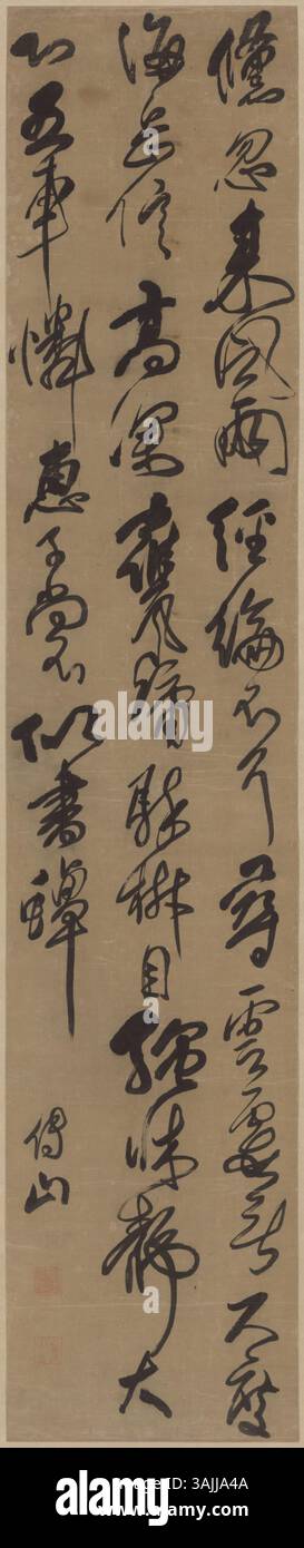 A calligraphy work from The Palace Museum that displays traditional ...