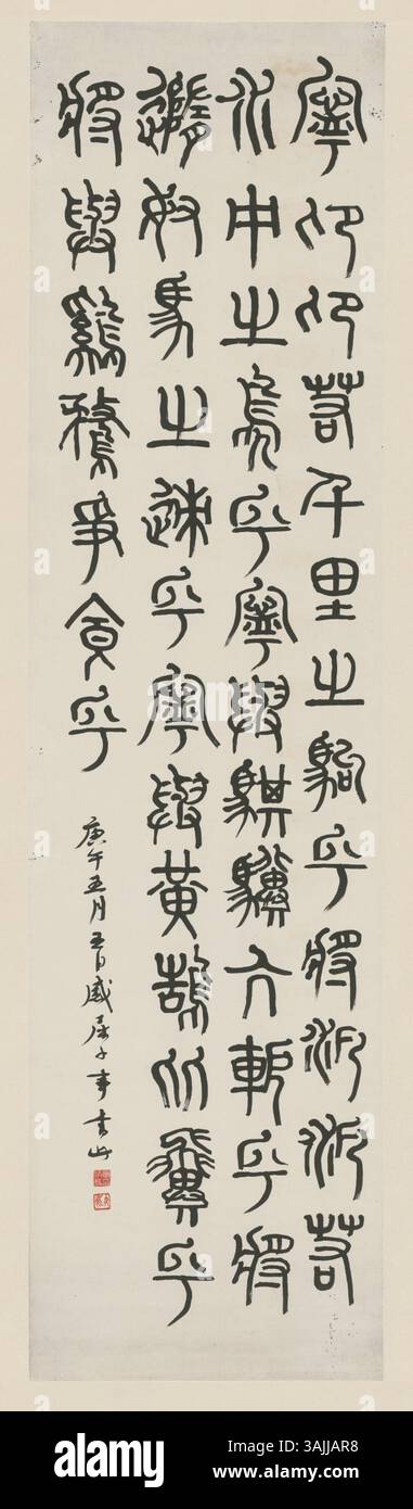 This example of Chinese calligraphy, housed in The Palace Museum ...
