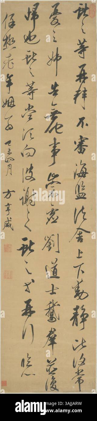 This Chinese calligraphy work in The Palace Museum collection ...