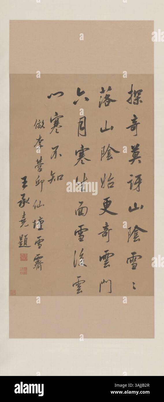 This Chinese calligraphy at The Palace Museum exhibits traditional ...
