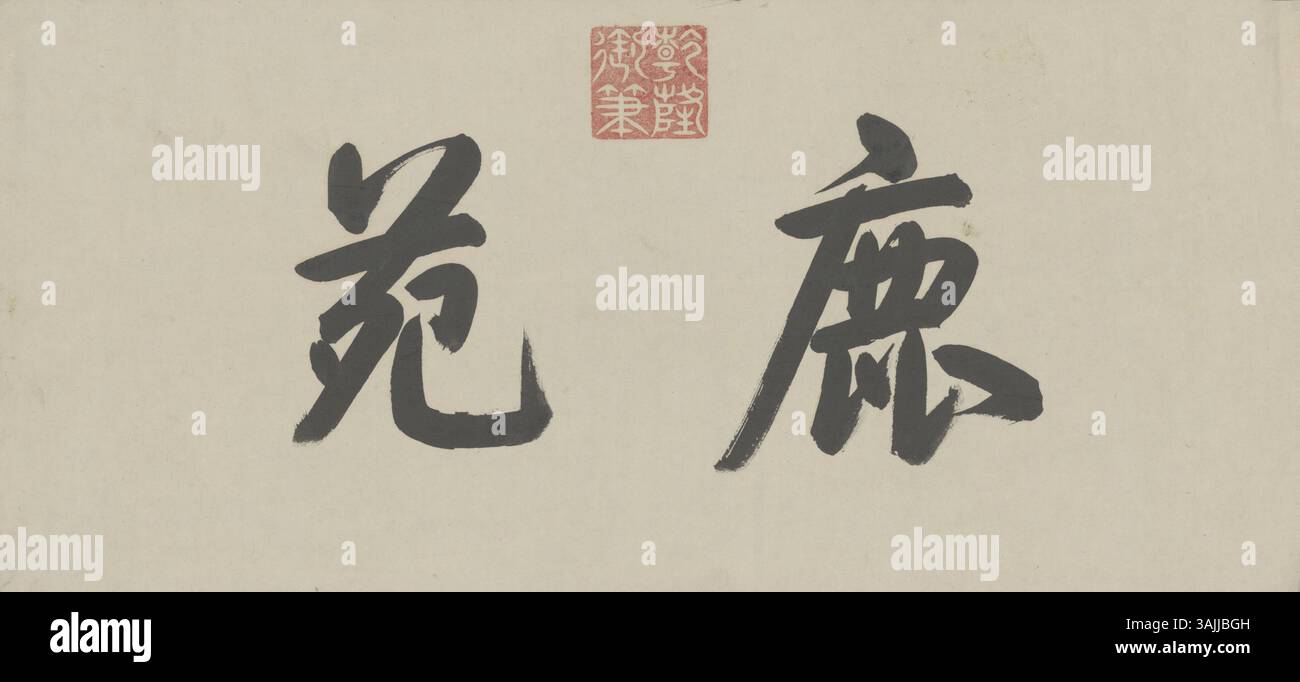 This Chinese calligraphy at The Palace Museum demonstrates the elegance ...