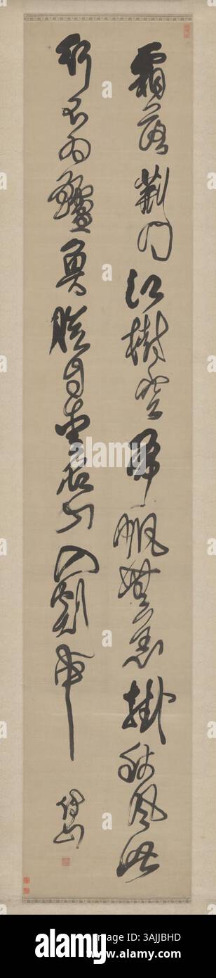 This Chinese calligraphy piece at The Palace Museum reflects the ...