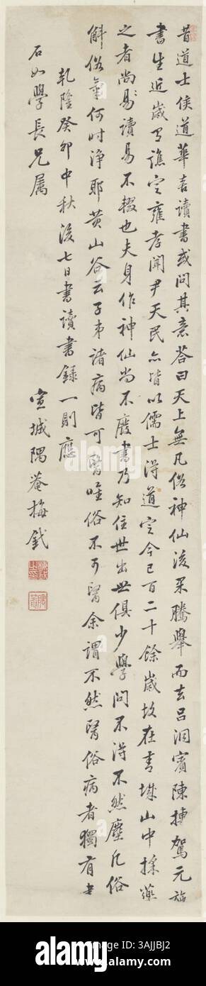 This traditional Chinese calligraphy work at The Palace Museum reflects ...