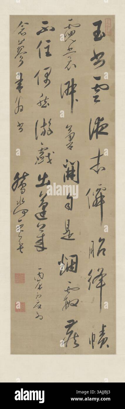 A traditional Chinese calligraphy work from The Palace Museum ...