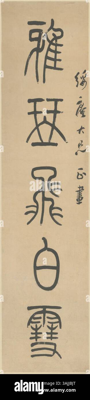 This Chinese calligraphic work housed in The Palace Museum showcases ...