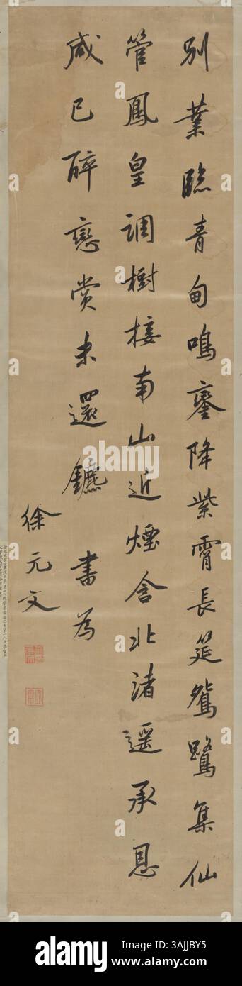 The calligraphic work housed in The Palace Museum exemplifies the ...