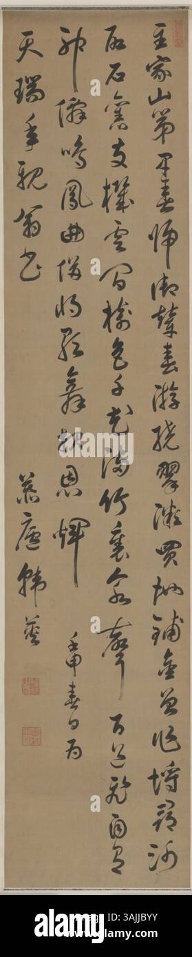 This Chinese calligraphy, displayed in The Palace Museum, exhibits the ...