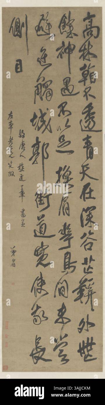 A Chinese calligraphic work housed at The Palace Museum, exemplifying ...