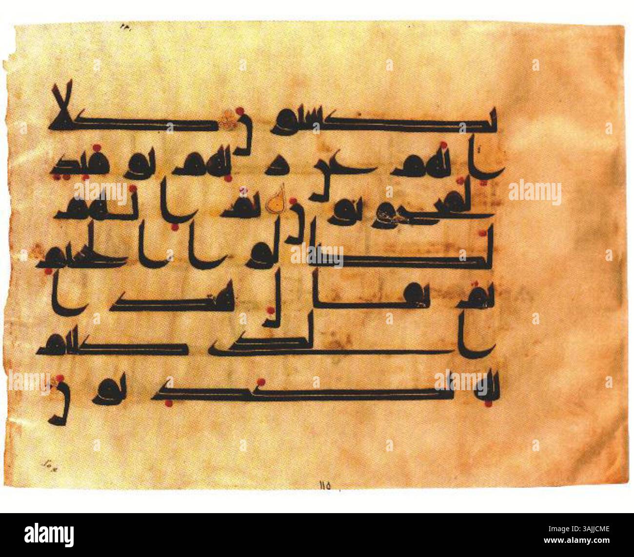 Quranic significance Cut Out Stock Images & Pictures - Alamy