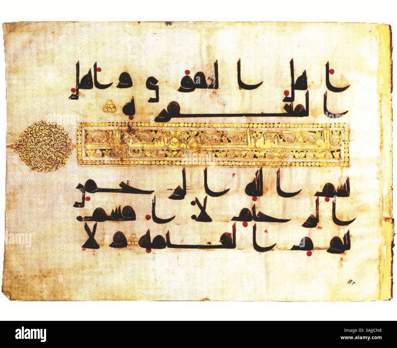 A 9th-century folio from the stolen Kufic Qur'an manuscript of the Pars ...