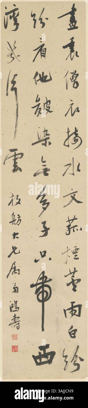 This calligraphic work, displayed in The Palace Museum, showcases the ...