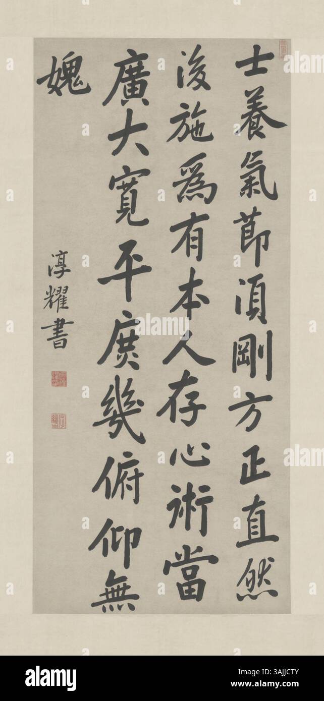 A calligraphy work from The Palace Museum, featuring Chinese characters ...