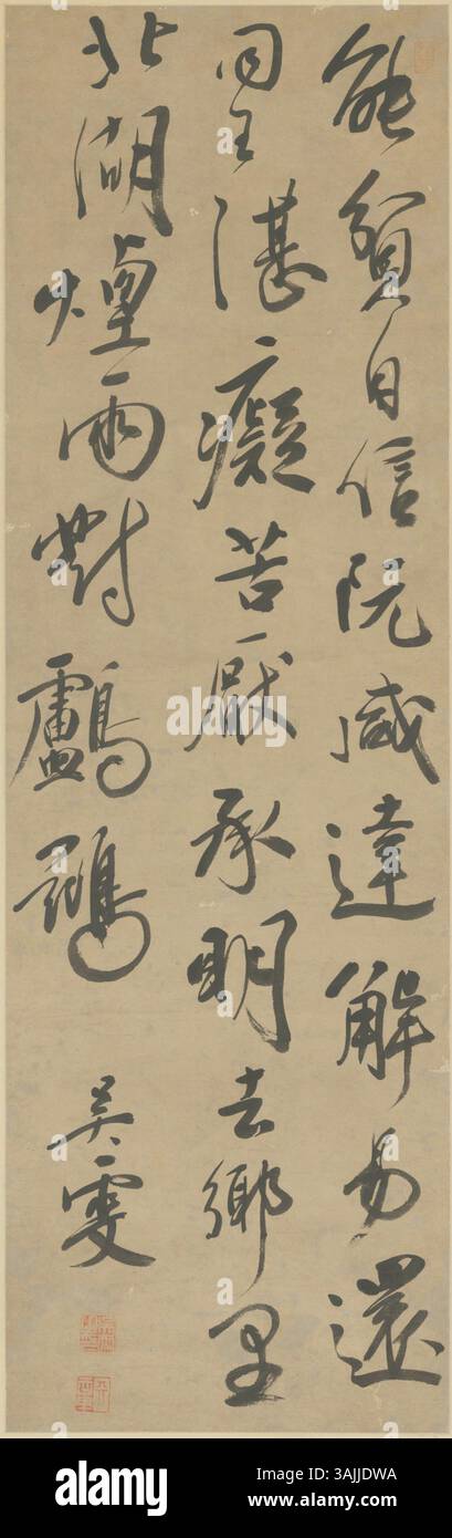This traditional Chinese calligraphy piece from The Palace Museum ...