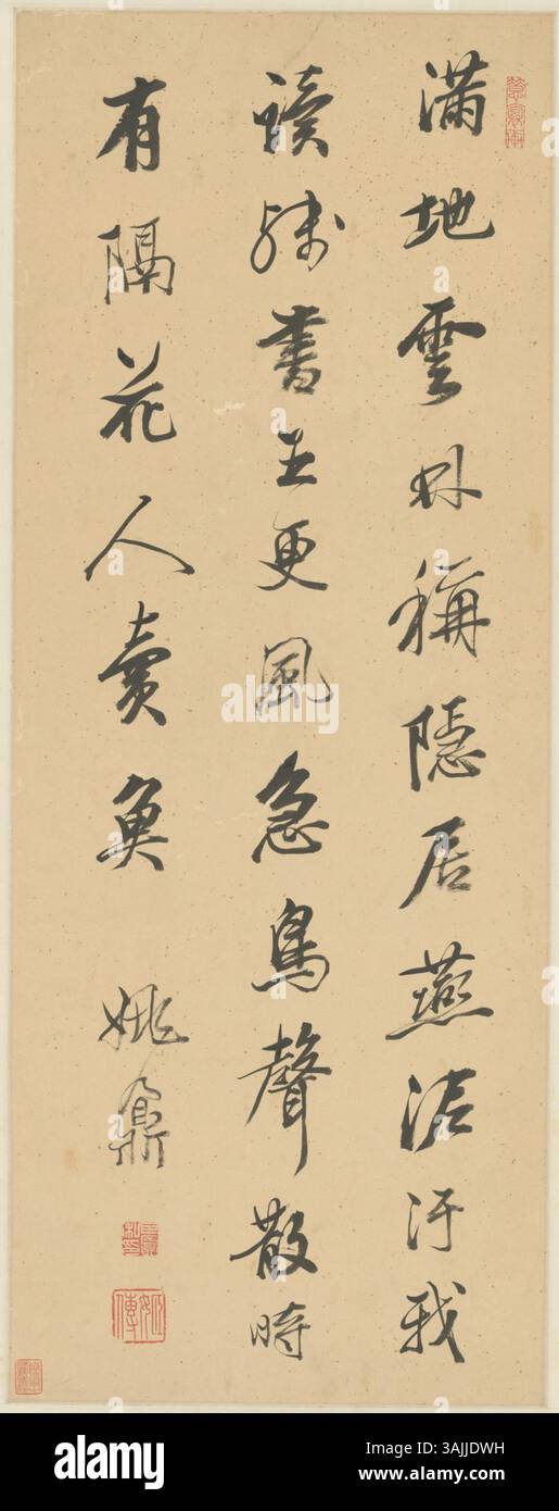 This Chinese calligraphic work from The Palace Museum features ...